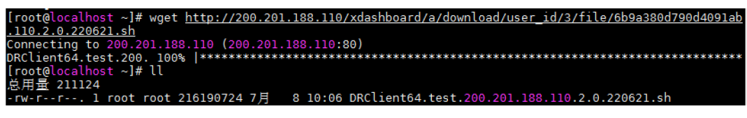 การ install agent ของ hdr สำหรับการทำ DR ของ Windows และ Linux – บริษัท ซังฟอร์ เทคโนโลยี ...