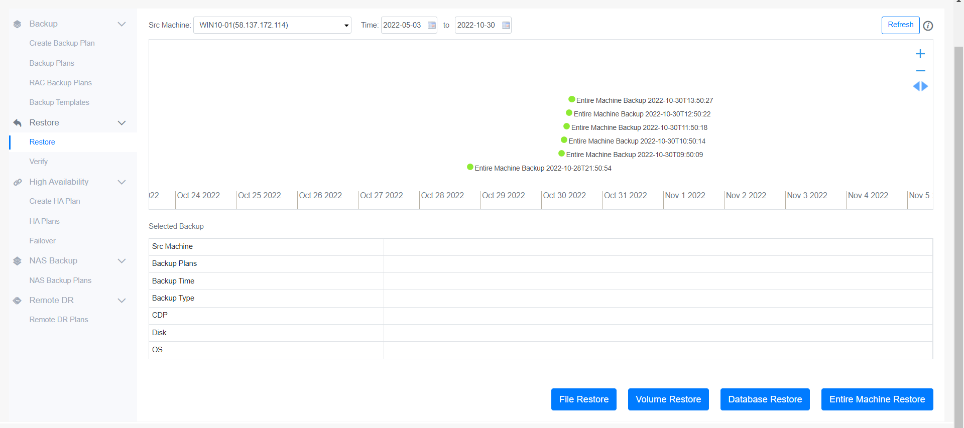 การทำ Backup server ไปยัง MCS (Manage Cloud Service Sangfor)โดยใช้ SCMT หรือ hDR – บริษัท ซังฟอร ...