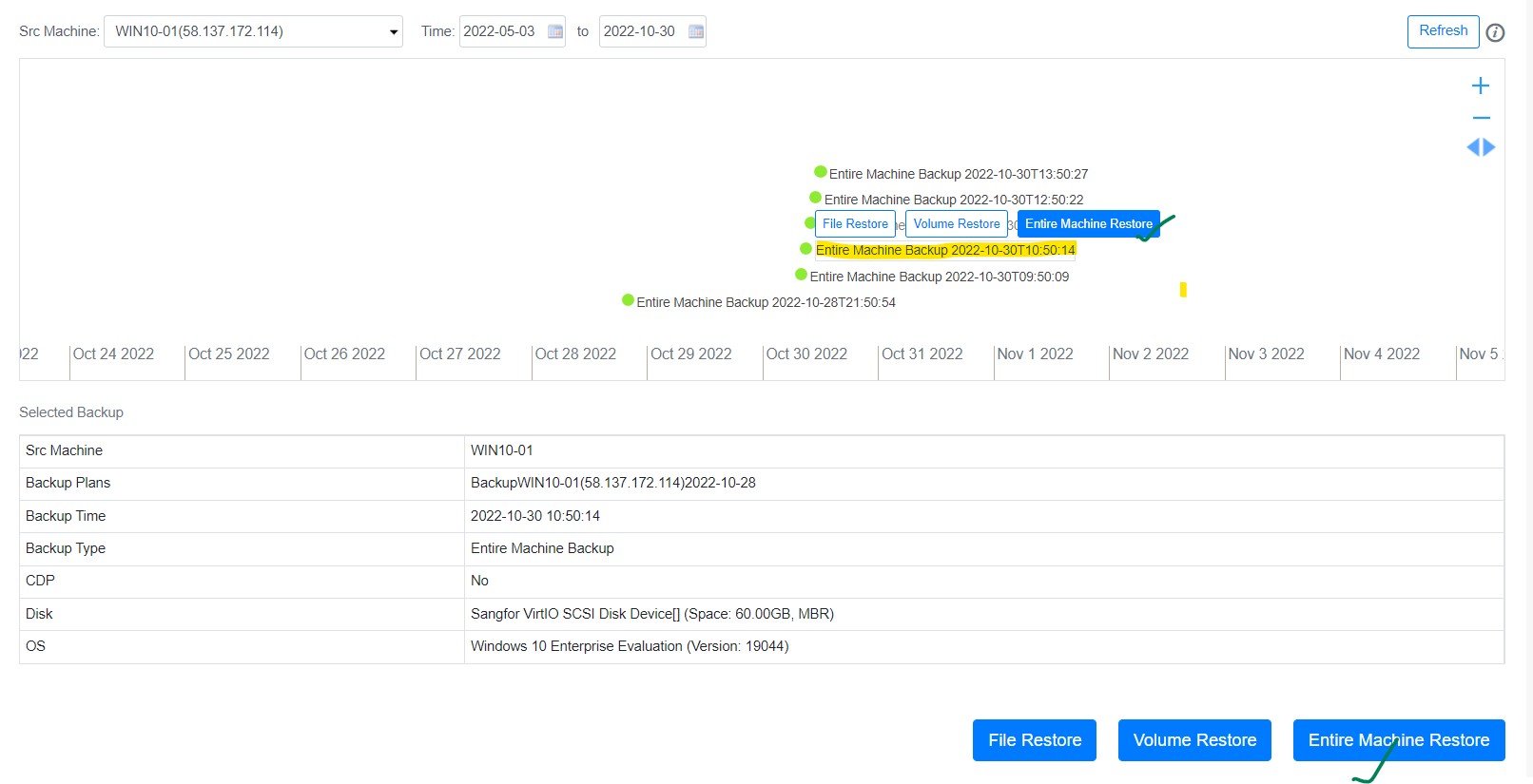 การทำ Backup server ไปยัง MCS (Manage Cloud Service Sangfor)โดยใช้ SCMT หรือ hDR – บริษัท ซังฟอร ...