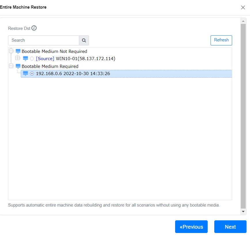 การทำ Backup server ไปยัง MCS (Manage Cloud Service Sangfor)โดยใช้ SCMT หรือ hDR – บริษัท ซังฟอร ...