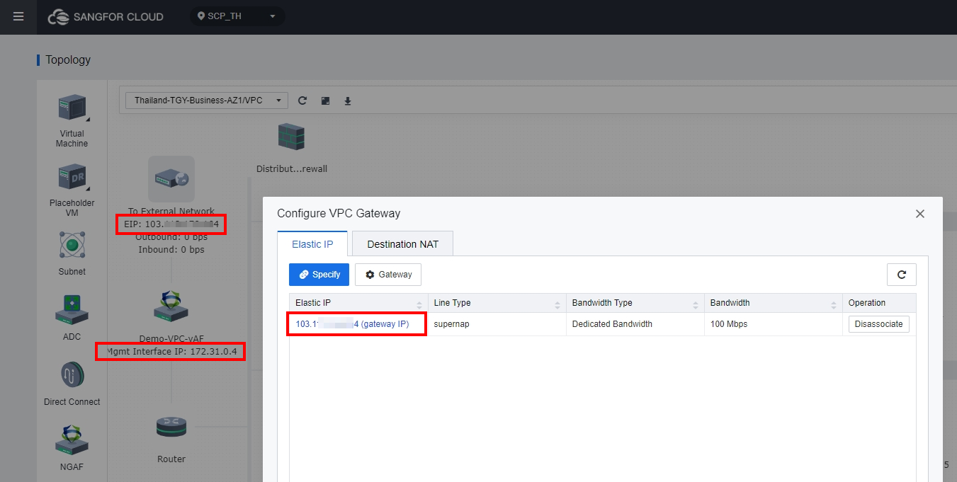 การทำ IPSec VPN ระหว่าง Sangfor Network Secure (NSF) กับ Virtual NGAF ...