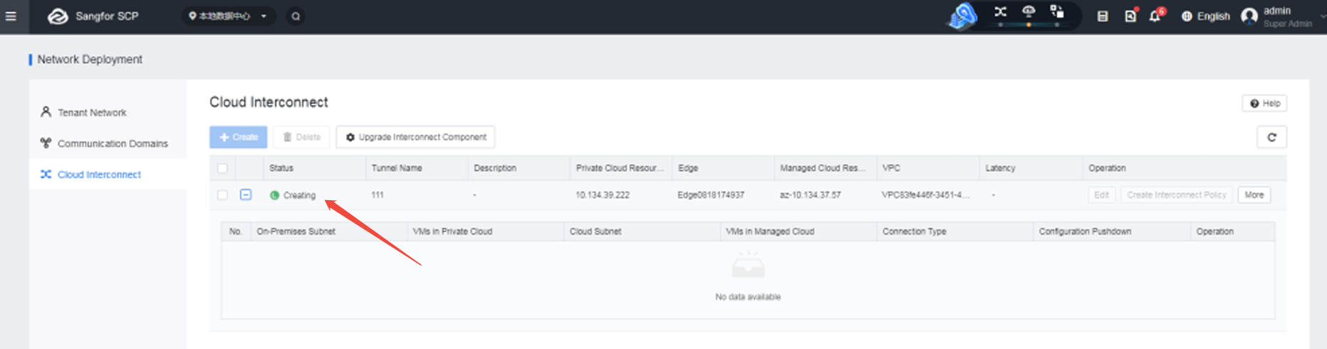 Cloud Interconnect สร้างช่องสัญญาณเครือข่ายระหว่าง Private HCI และ ...