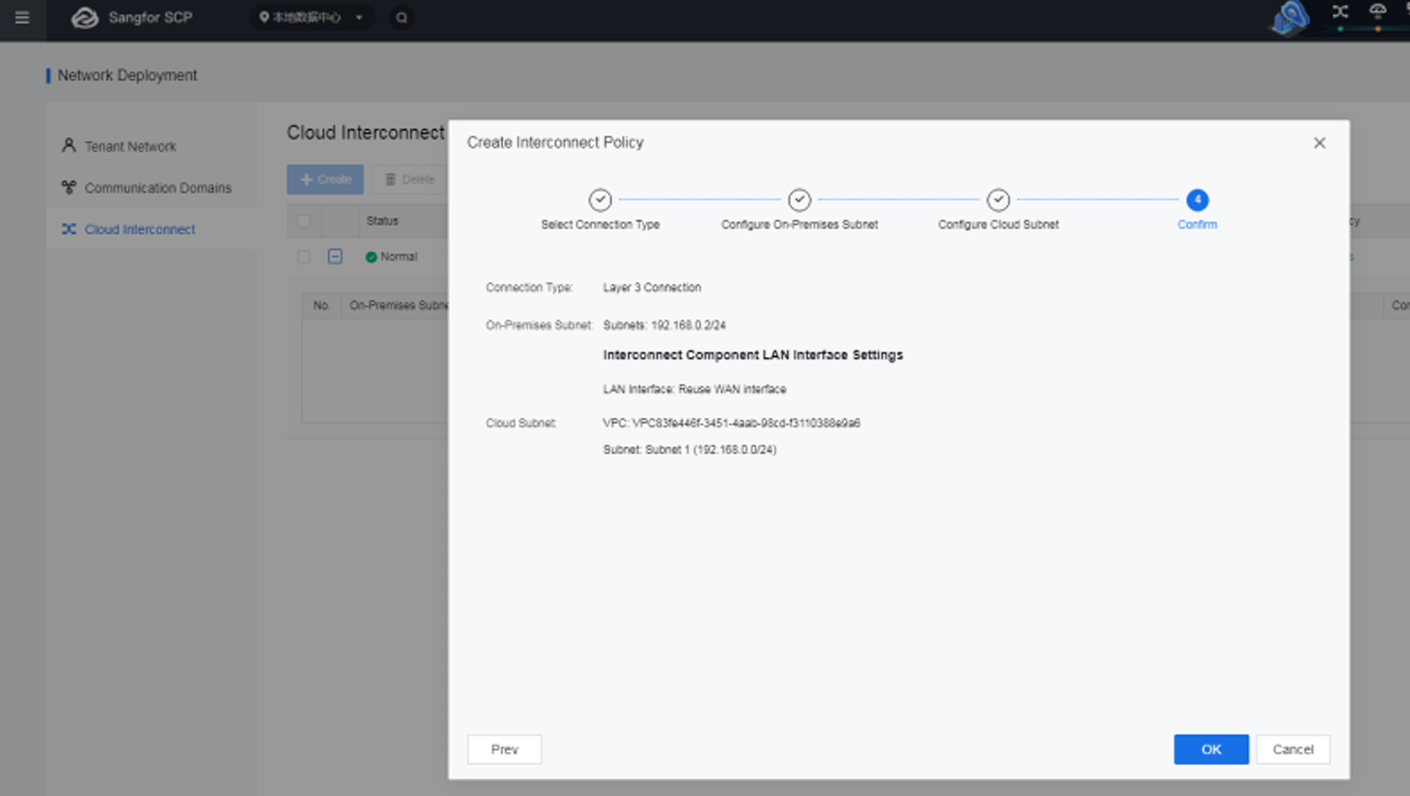 Cloud Interconnect สร้างช่องสัญญาณเครือข่ายระหว่าง Private HCI และ Sangfor Managed Cloud (MCS ...