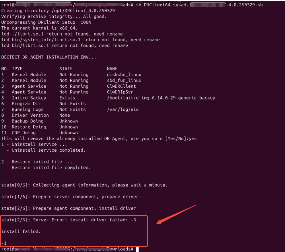 ไม่สามารถติดตั้ง Linux SCMT Agent ได้ (ติด Secure Boot) – บริษัท ซังฟอร์ เทคโนโลยี (ประเทศไทย) จำกัด