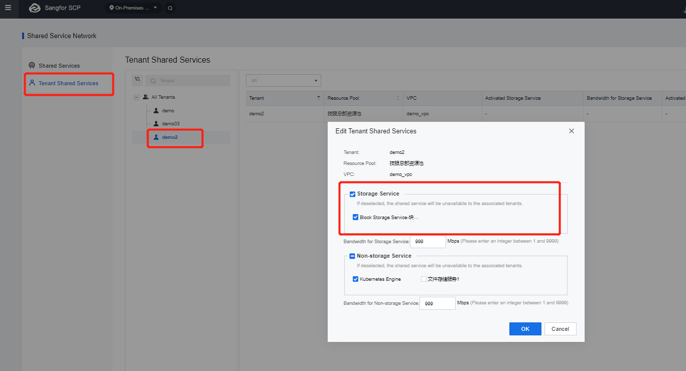 การ Activate SKE บน SCP และ License – บริษัท ซังฟอร์ เทคโนโลยี (ประเทศ ...